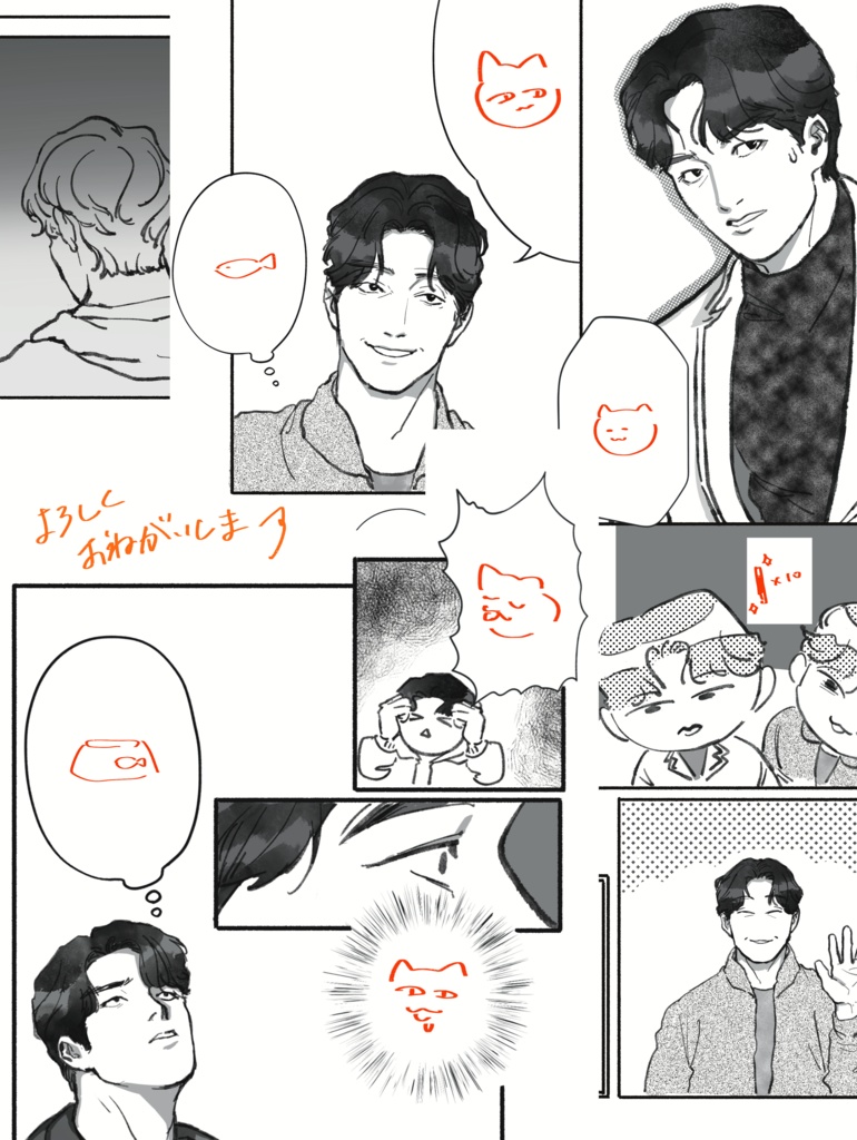 비법의 조리법 - misakai - BOOTH