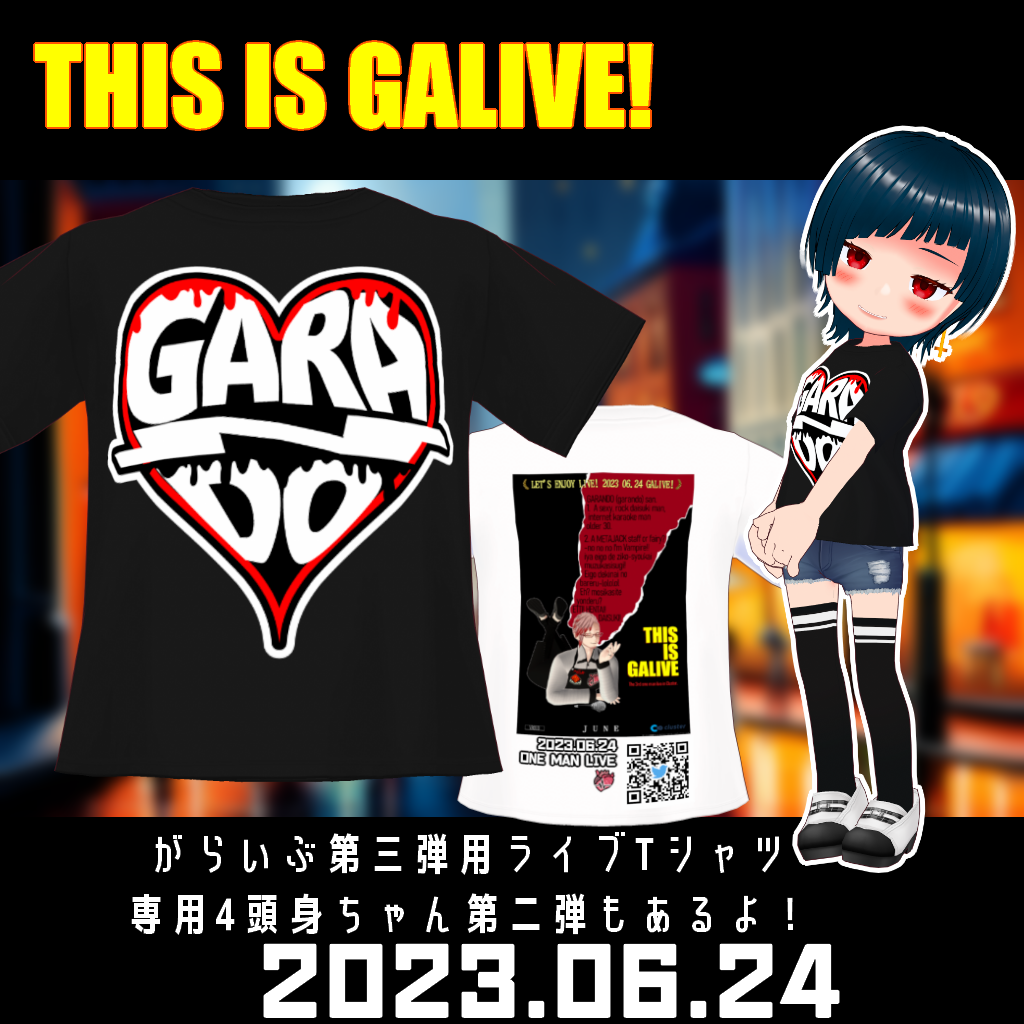 がらいぶ第3弾 THIS IS GALIVE！ [伽藍堂ワンマンライブイベント]ライブTシャツ - 伽藍堂のBooth屋さん - BOOTH