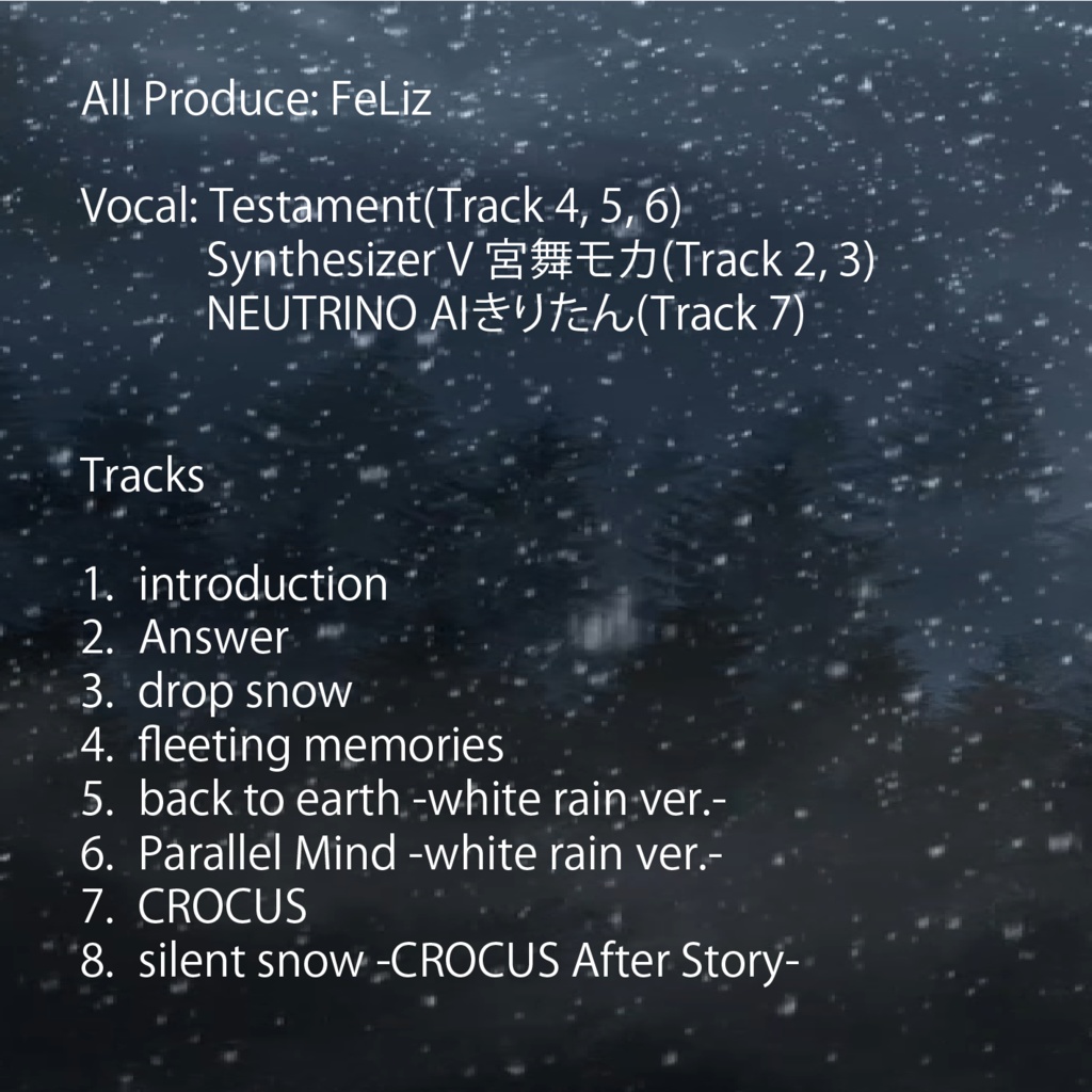 1st Album "drop snow" - white rain - BOOTH