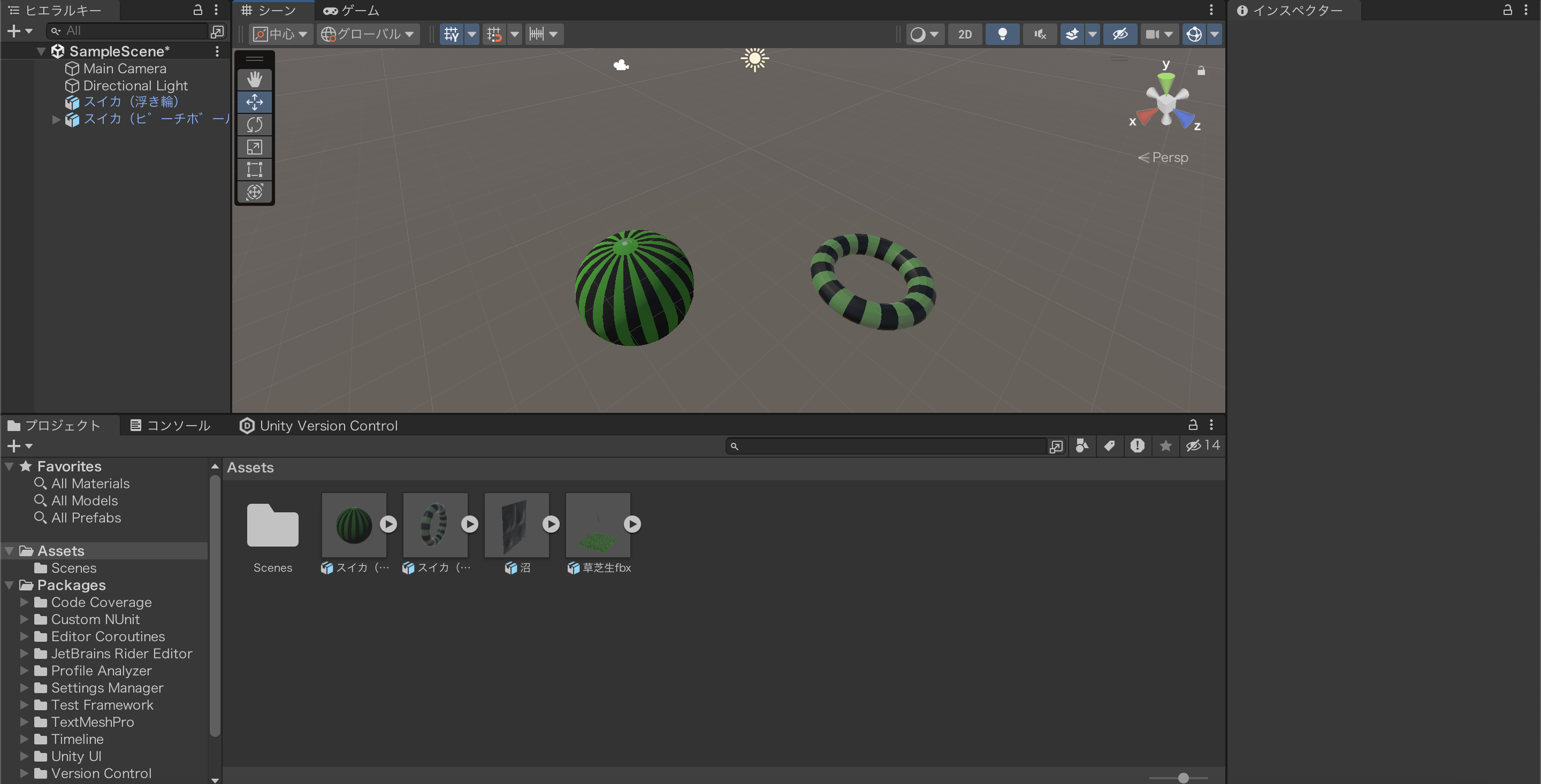 unity対応！「3Dモデル」スイカビーチセット（浮き輪とビーチボール） - shin-CG3dモデル配布販売 - BOOTH