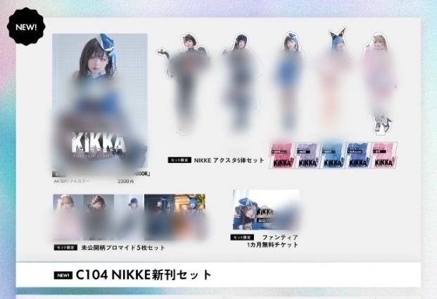 C104新刊 NIKKE写真集「KIKKA」 - きっか/キッカニッキ - BOOTH