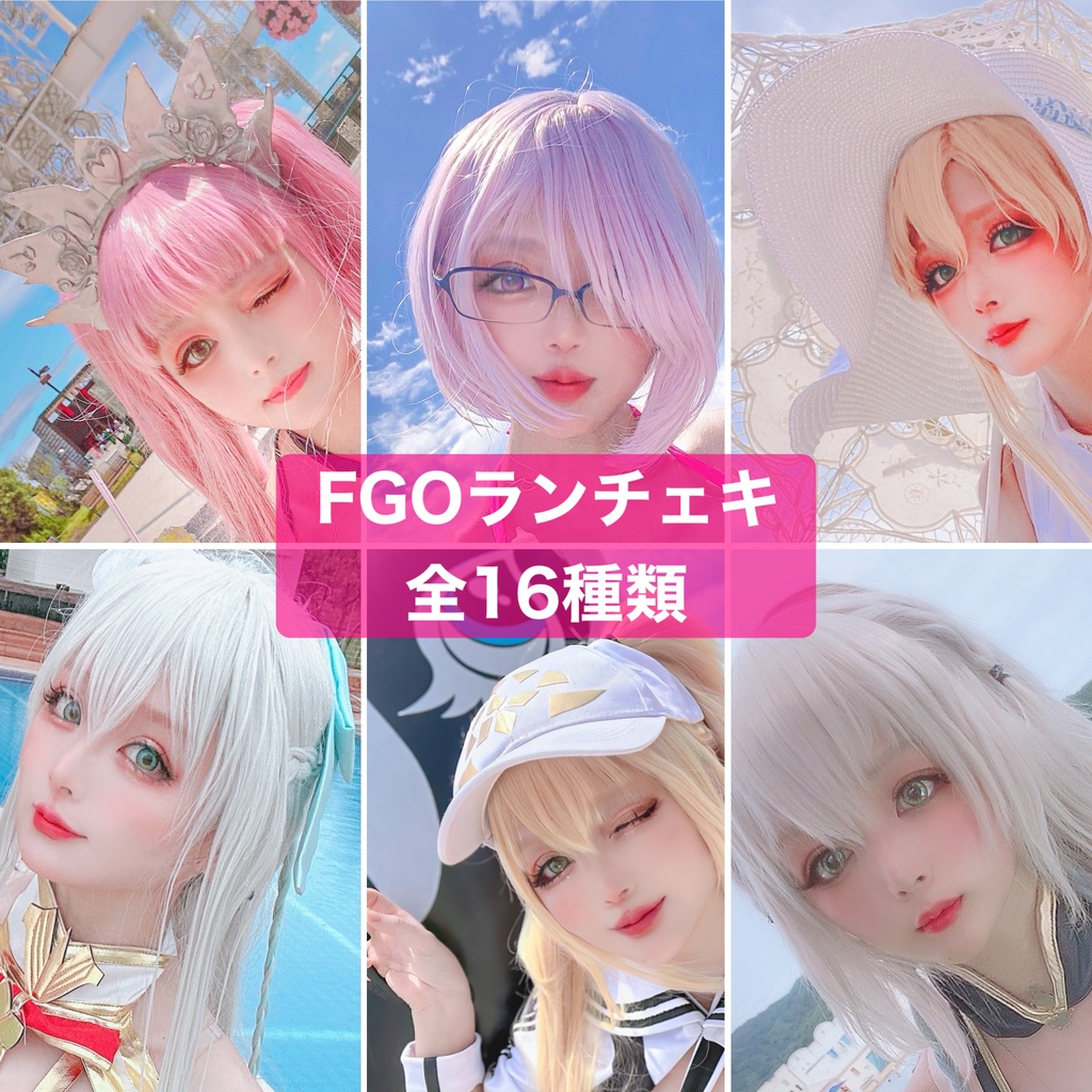 C104 FGO・NIKKEランダムチェキ - きっか/キッカニッキ - BOOTH