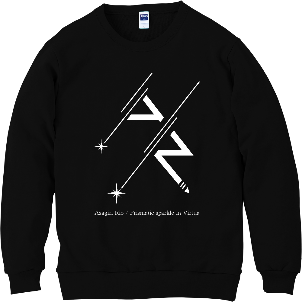 浅葱里リオビッグロゴマークトレーナー(ブラック)【送料込】 - Virtual Prism Labo/浅葱里リオ - BOOTH