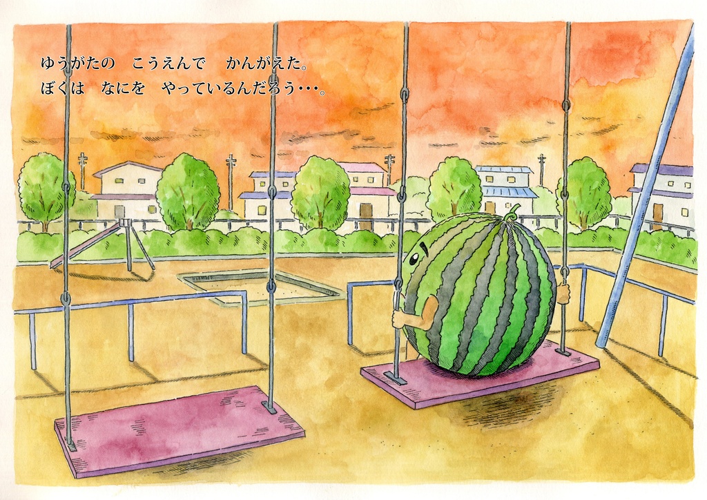 スイくんのぼうけん - keisuke-k - BOOTH