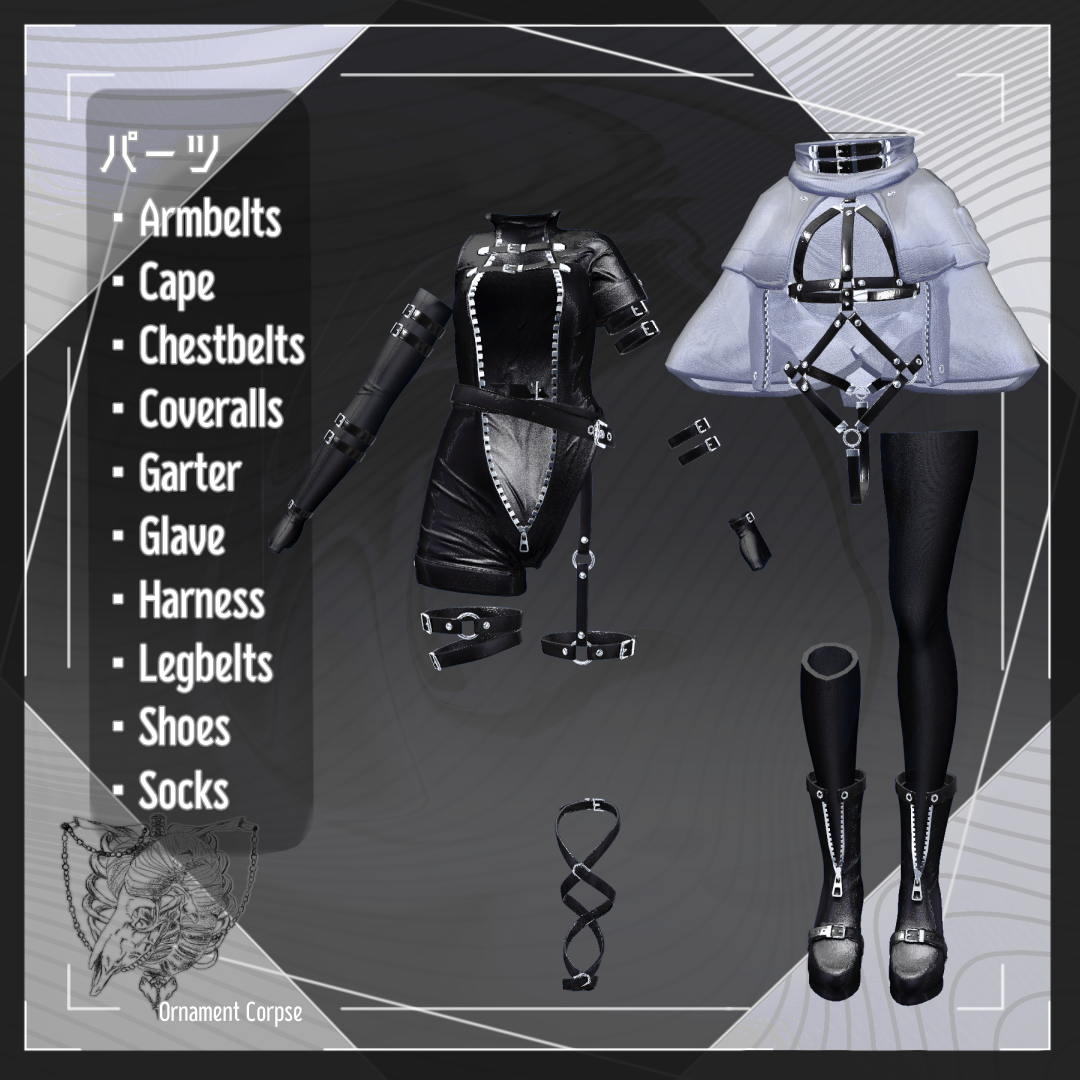 【複数アバター対応】Temptation【VRChat想定】 - Ornament Corpse - BOOTH