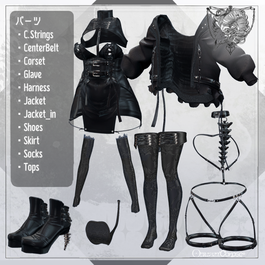 【複数アバター対応】Re:Bone【VRChat想定】 - Ornament Corpse - BOOTH