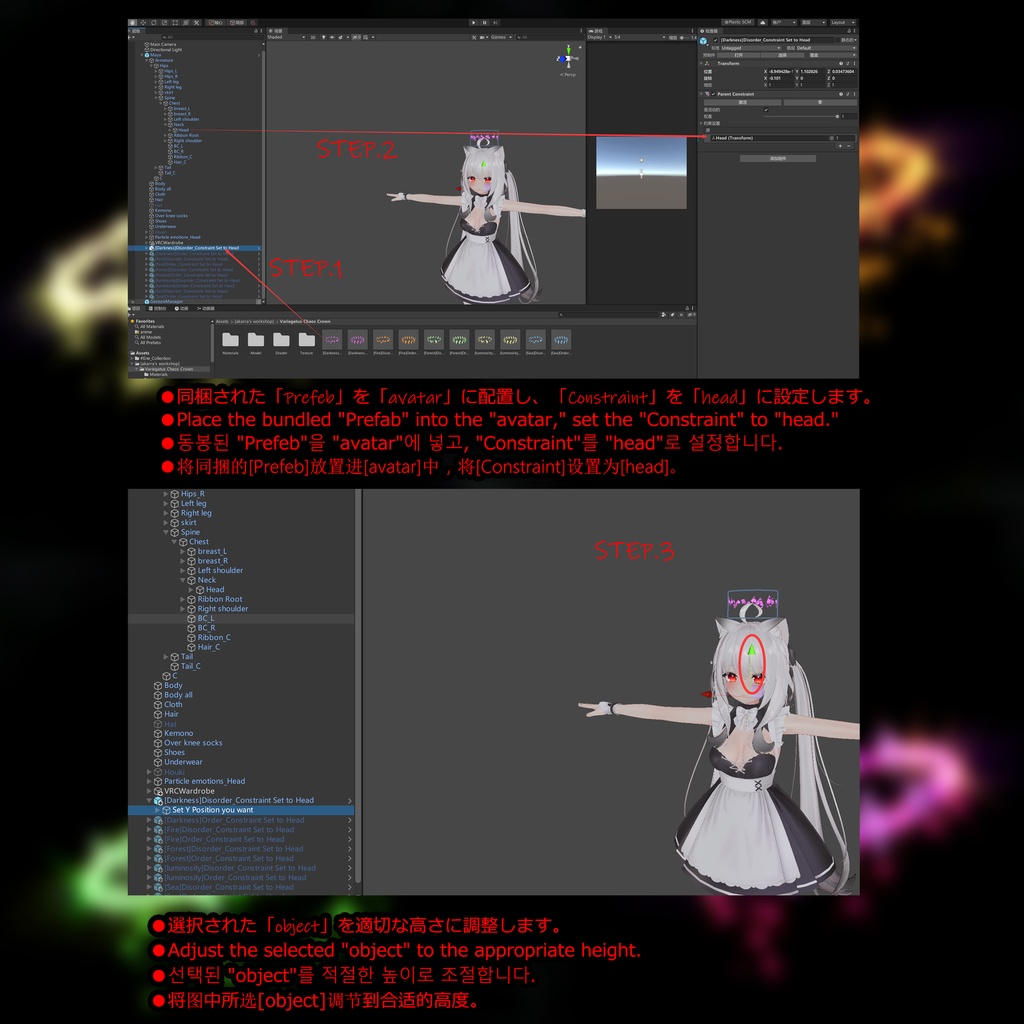 [VRChat Unity particle halo]variegatus chaos crown - akarra - BOOTH