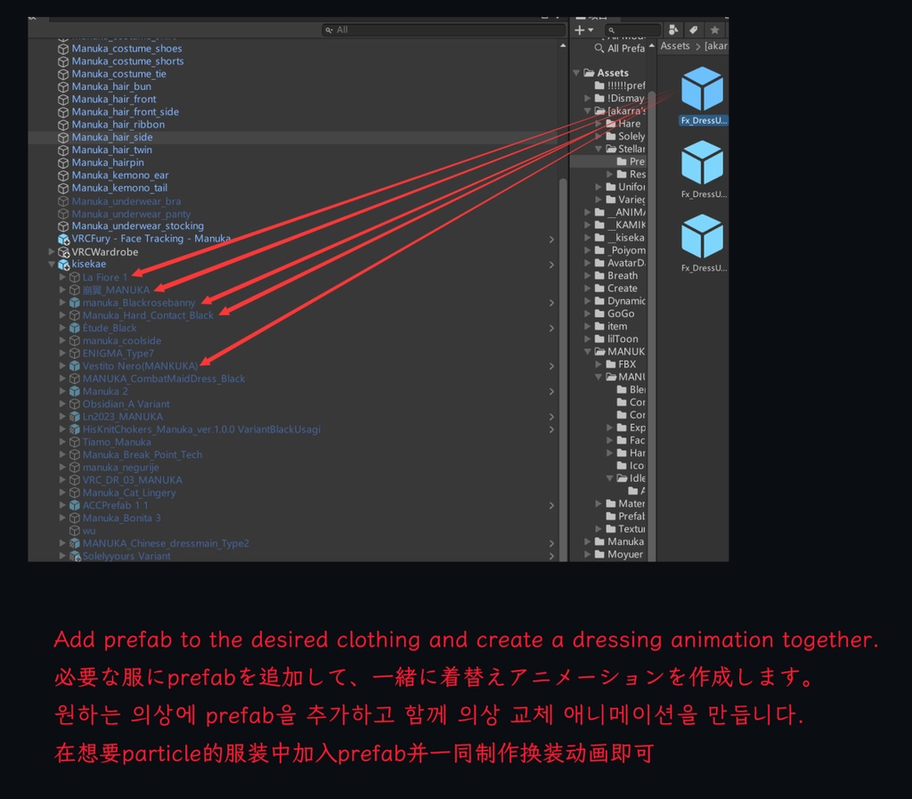 【♥特別価格♥】[VRChat Unity particle]Stellar Enchantments - akarra - BOOTH