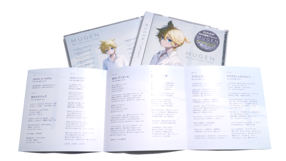 MUGEN - L3Project - BOOTH