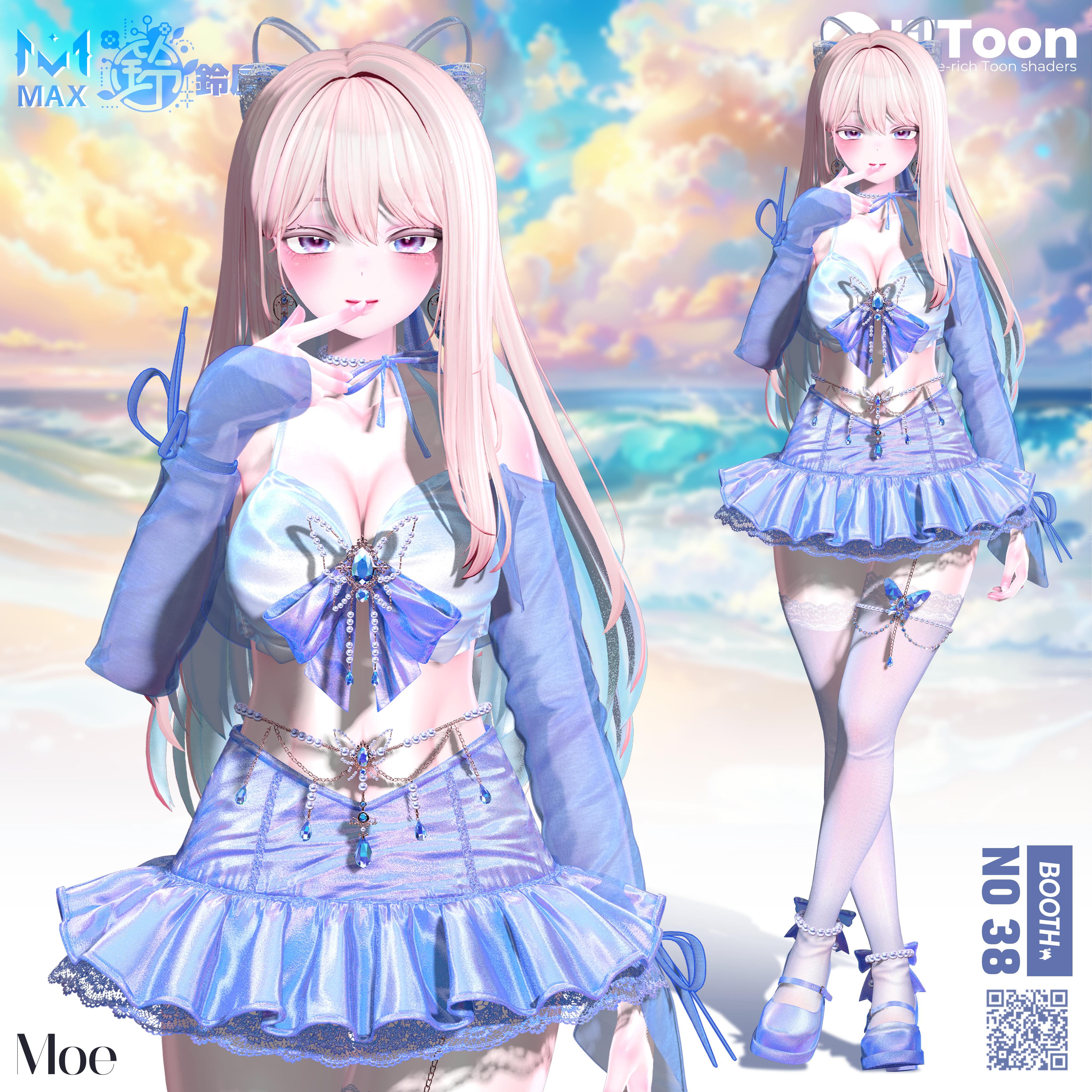 【10アバター対応】ローレライ Lorelei - 鈴屋RinYa - BOOTH