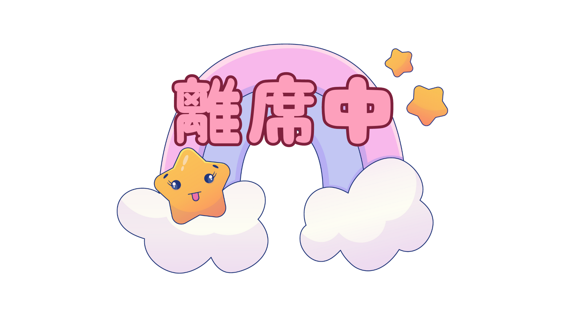 離席中素材・離席画面 - poconim - BOOTH