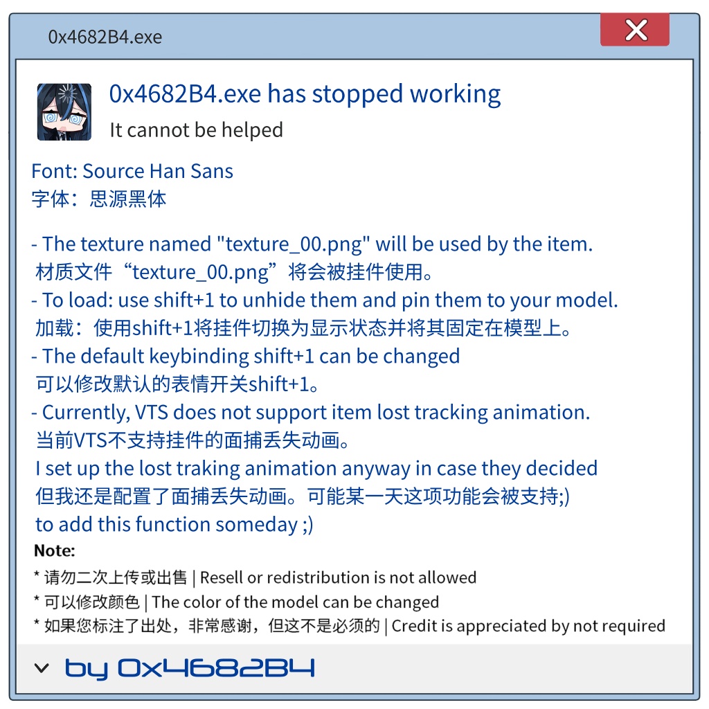 【Live2D item】Your model has stoped working - 0x4682B4's Shop - BOOTH