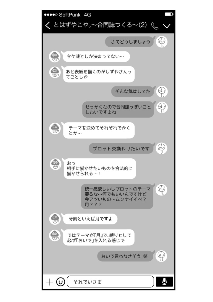 Mr.Moonlight - やこや - BOOTH