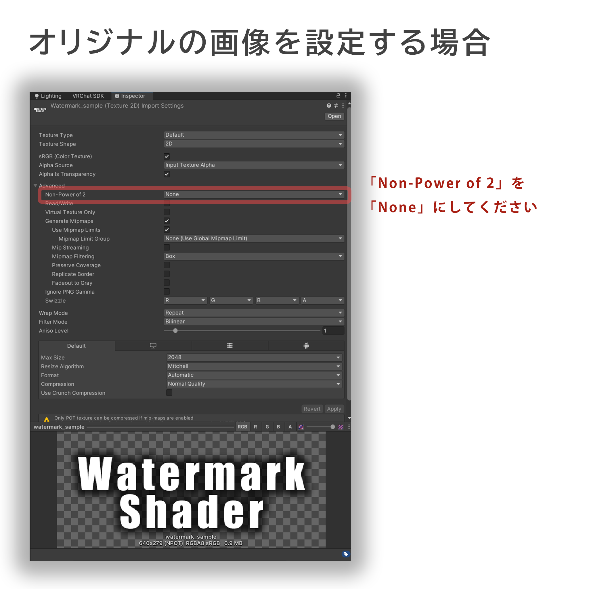 【VRChatワールド想定】Photo Watermark Shader - 黒鳥ケモノ工房 - BOOTH