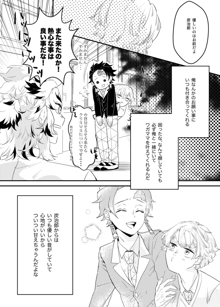 すなおになりなよ - うー(左脳) - BOOTH