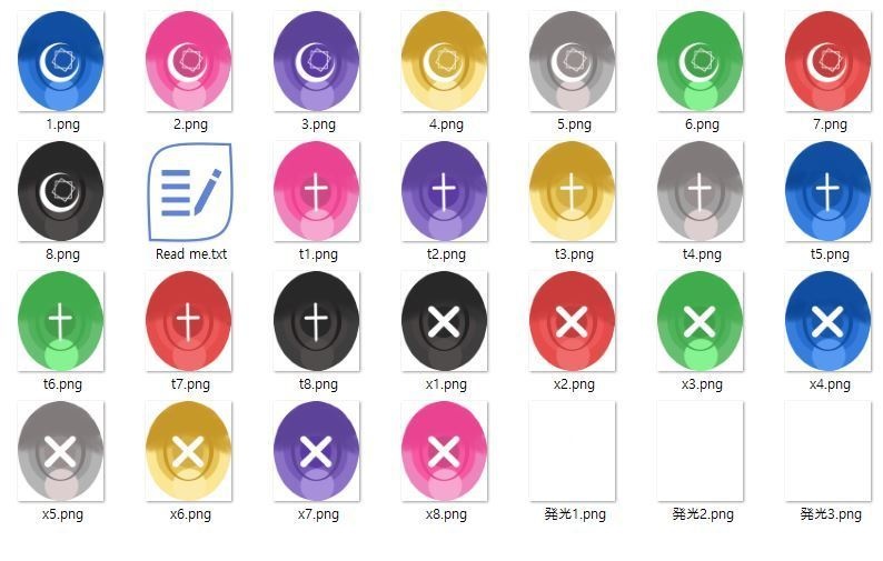 Nightmare eye texture(ナイトメア) - airasii_あいらしい - BOOTH