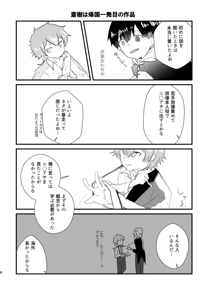 2/12新刊 ワヒロオールキャラ - ura-togino - BOOTH