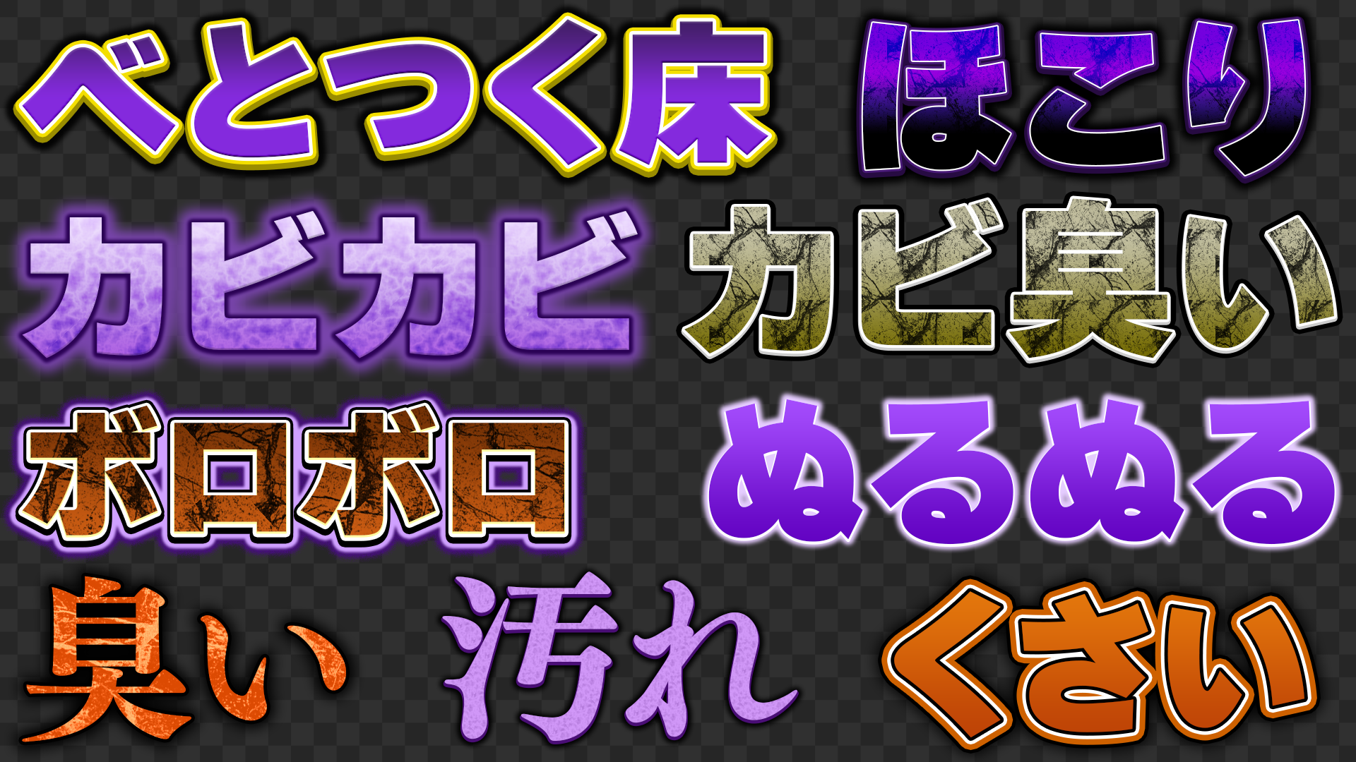 【Photoshop】テレビ風 テロップテンプレート集 600選 - talop - BOOTH