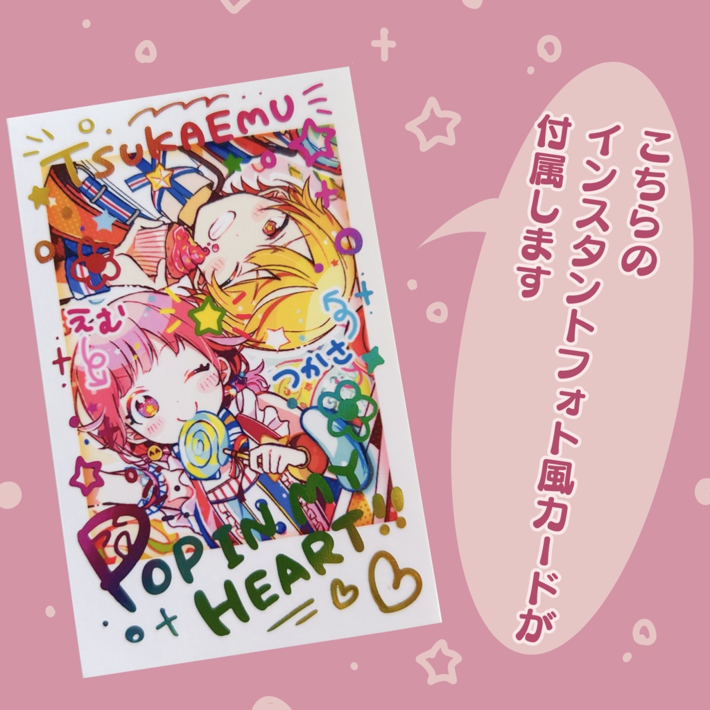 TSUKAEMU WEBLOG＋α - mocomoco - BOOTH