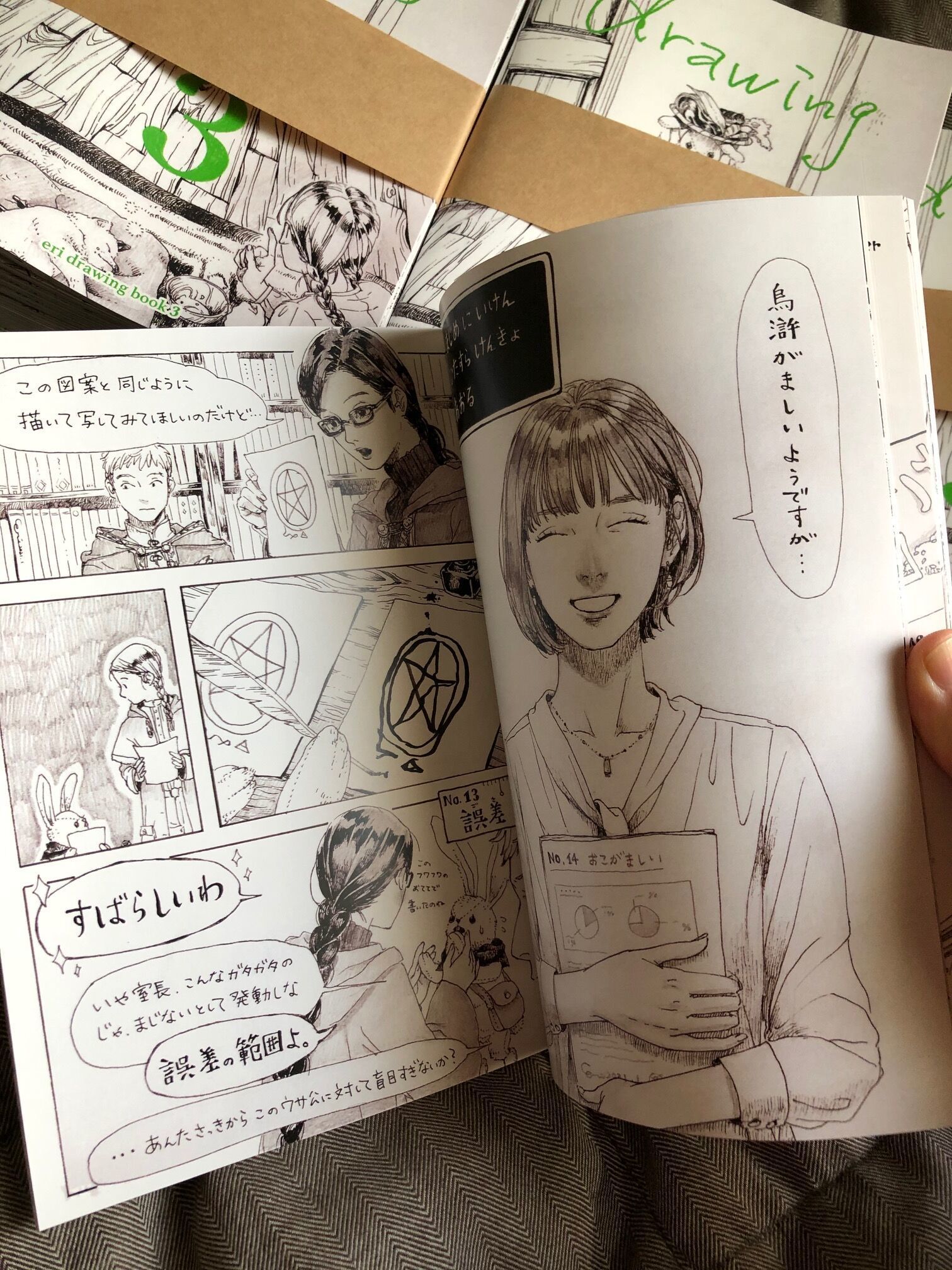 drawing 3 - silent letter BOOTH店 - BOOTH