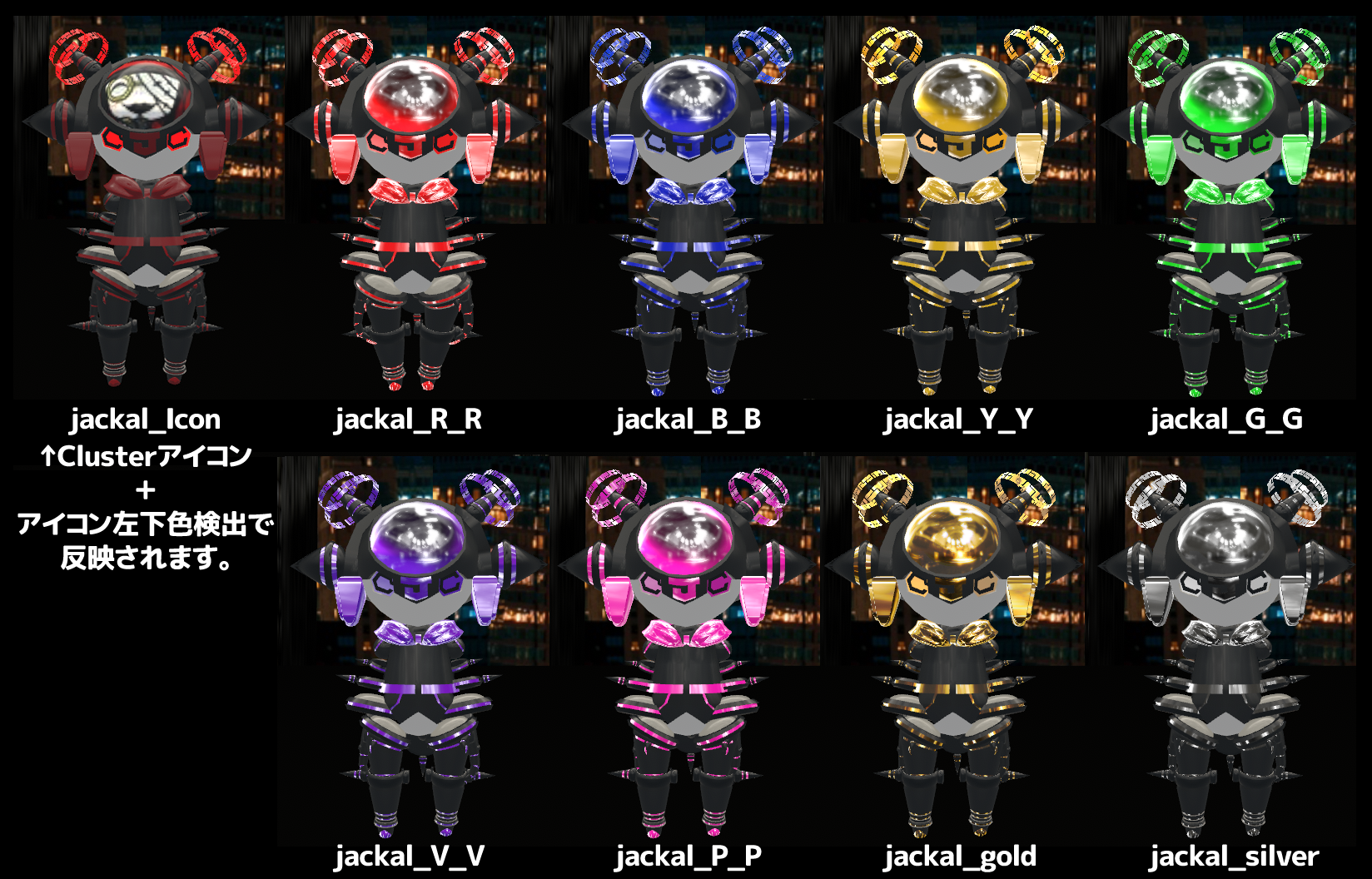 3Dモデル『JACKAL-ジャッカル-』 - 異形商人のアトリエ - BOOTH