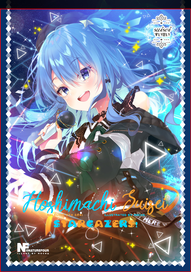 【C104新作】ホロライブカードスリーブ4点セット - 風林火山 Naturefour - BOOTH