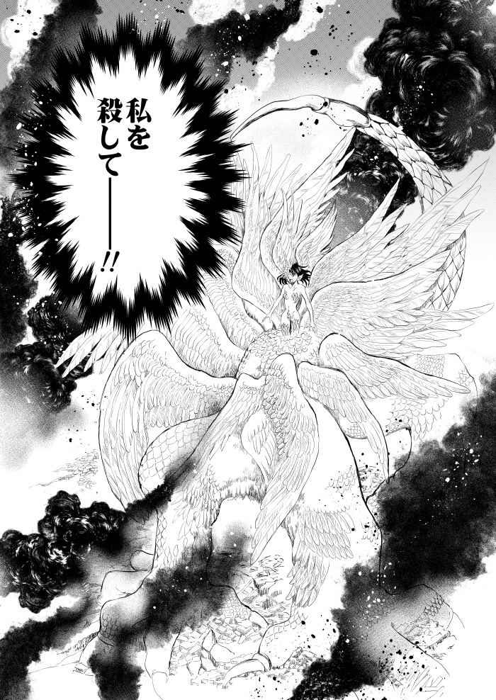 【NEW】LUWON完結篇:02 - south-scorpion - BOOTH