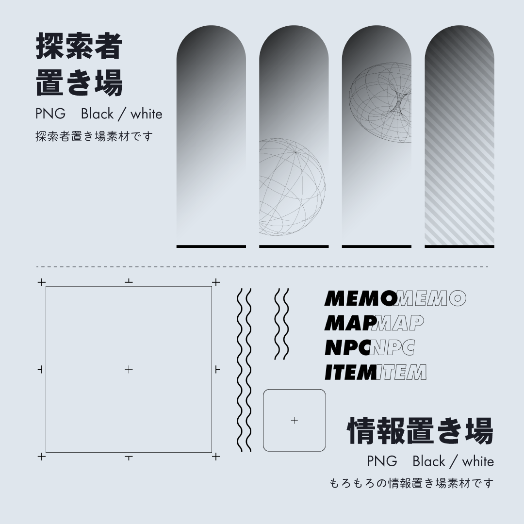 【ZIP/APNG有】グラデ部屋素材 - すごくてつよい - BOOTH