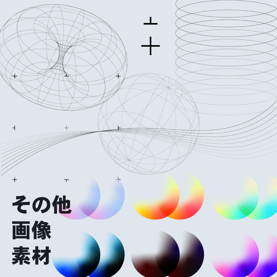 【ZIP/APNG有】グラデ部屋素材 - すごくてつよい - BOOTH