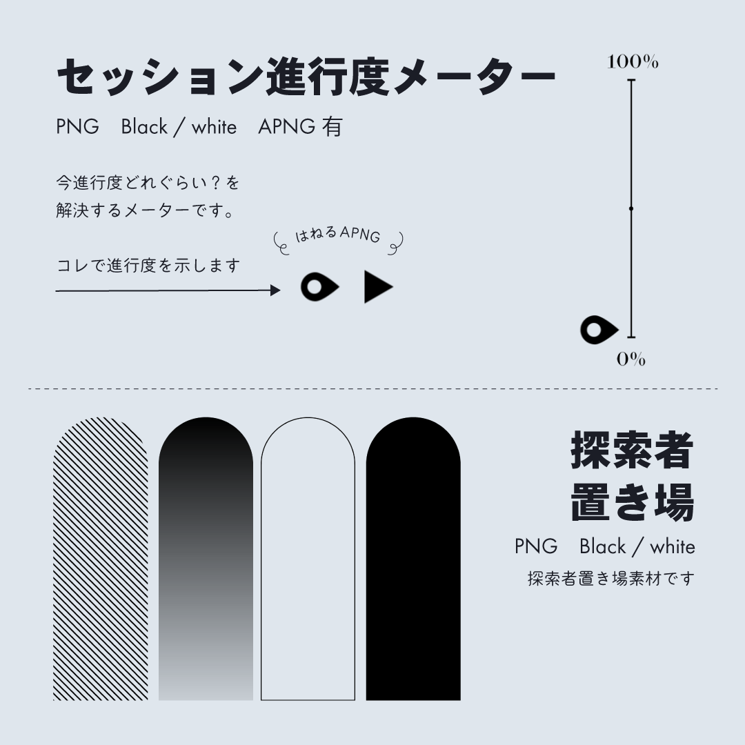 【ZIP/APNG有】クトゥルフ神話TRPG用ココフォリア部屋素材_vol.2【SPLL:E107661】 - すごくてつよい - BOOTH