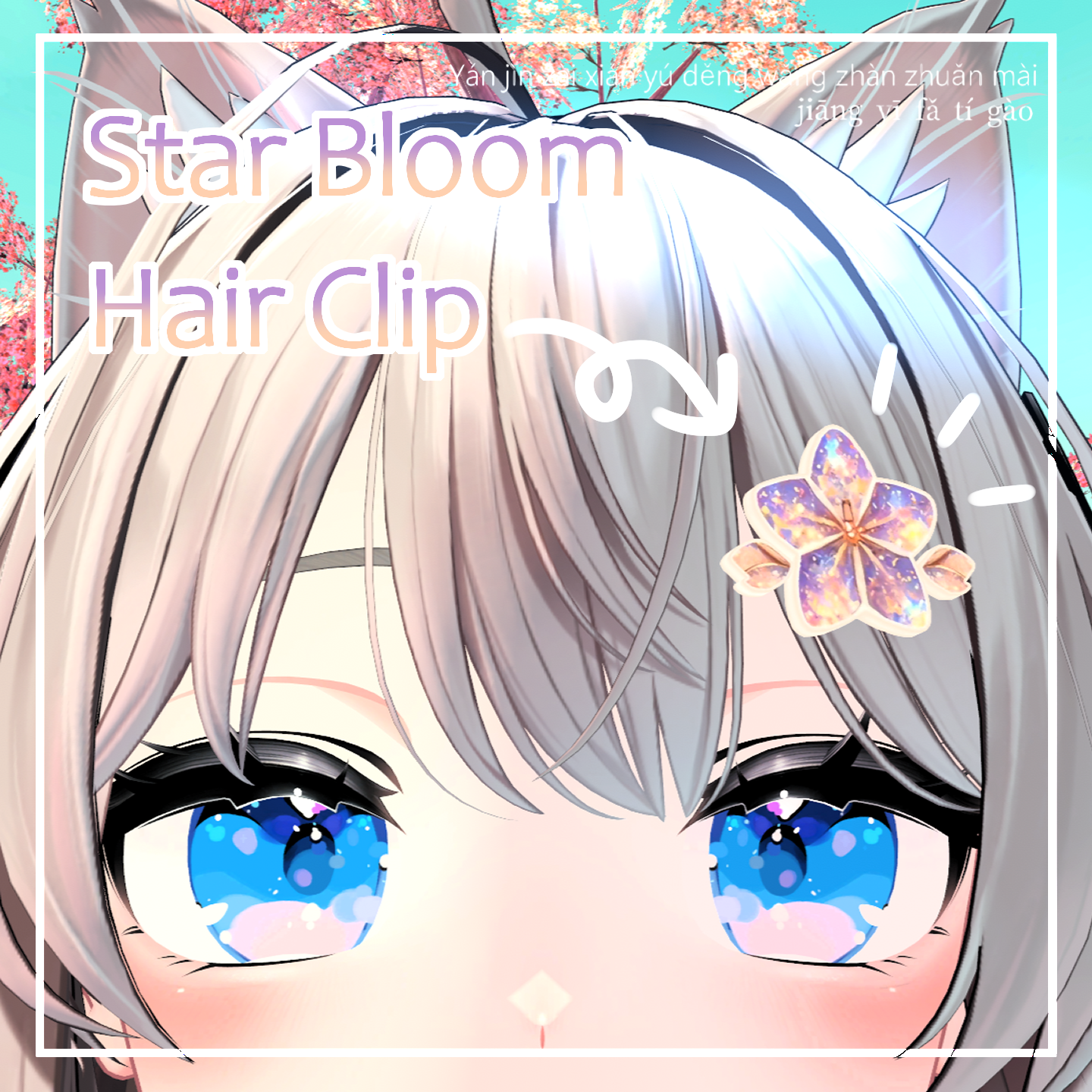 VRC想定 】Star Bloom Hair Pin｜#MAHOUNOHEYA - 魔法の部屋 - BOOTH