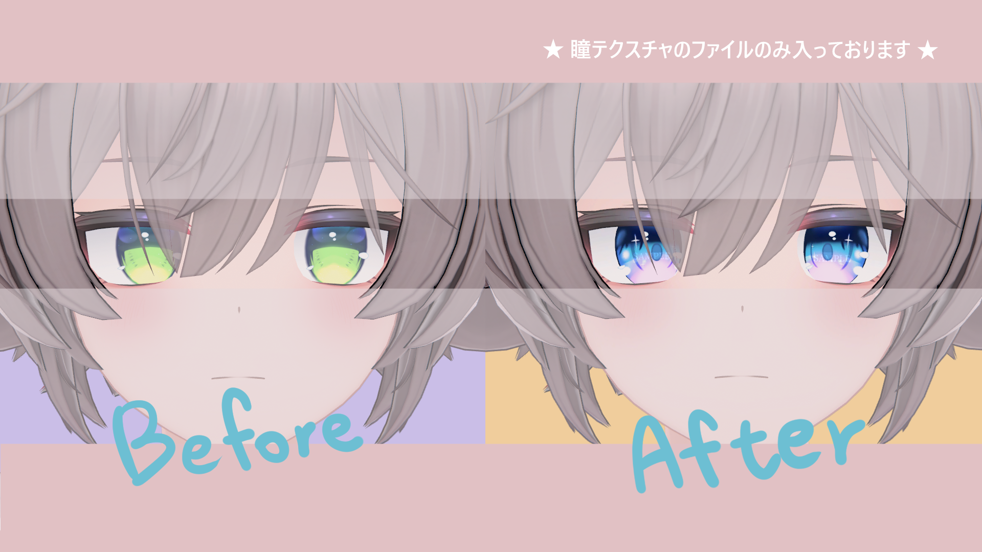 モルン対応 】『Misty Eyes』アイテクスチャ / eye texture for Moln｜Moln対応 #MAHOUNOHEYA - 魔法の部屋 - BOOTH