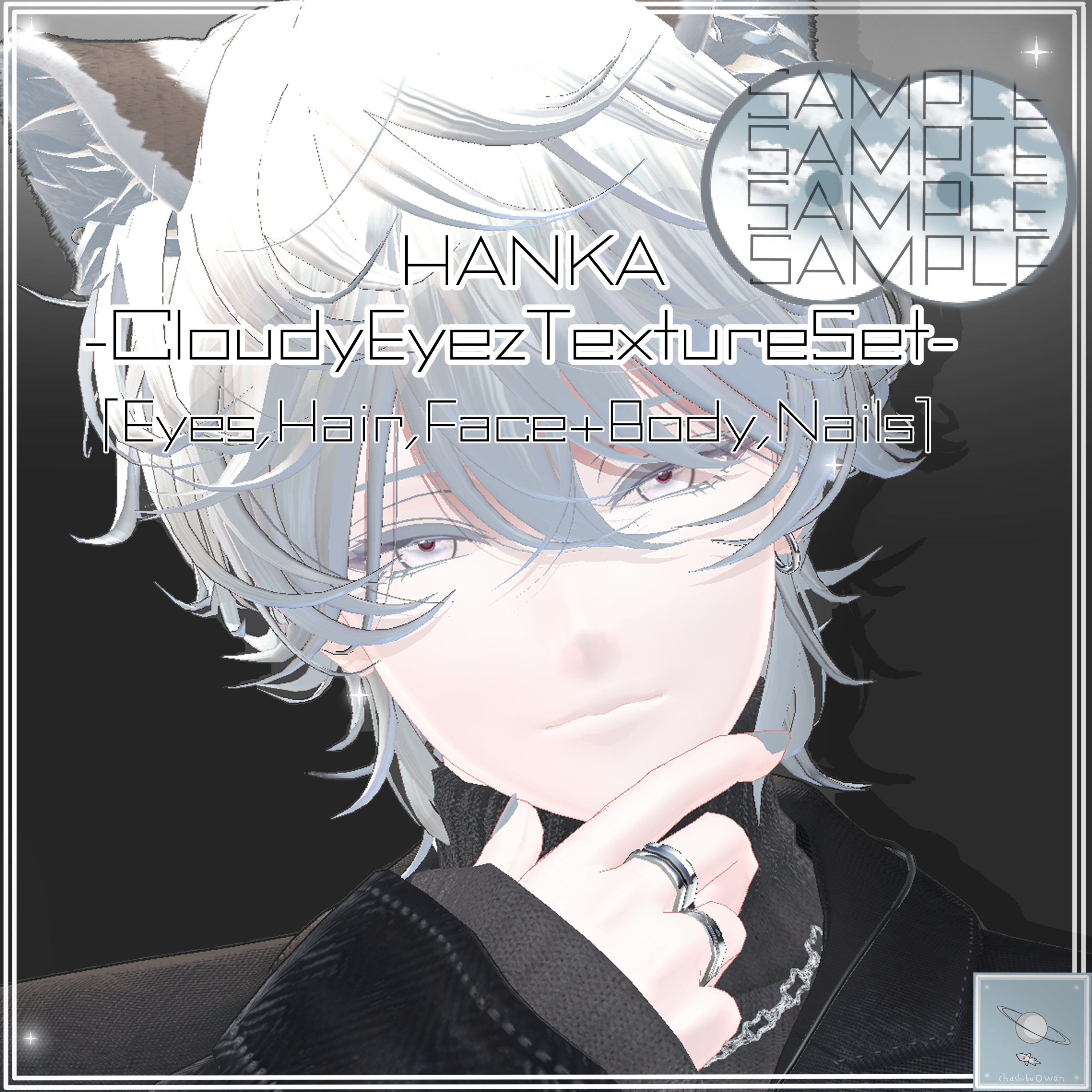 ☁【斑霞-Hanka-くん用】雲の瞳テクスチャーセット☁Cloudy Eyes & body & Nail & Hair texture ☁ ...