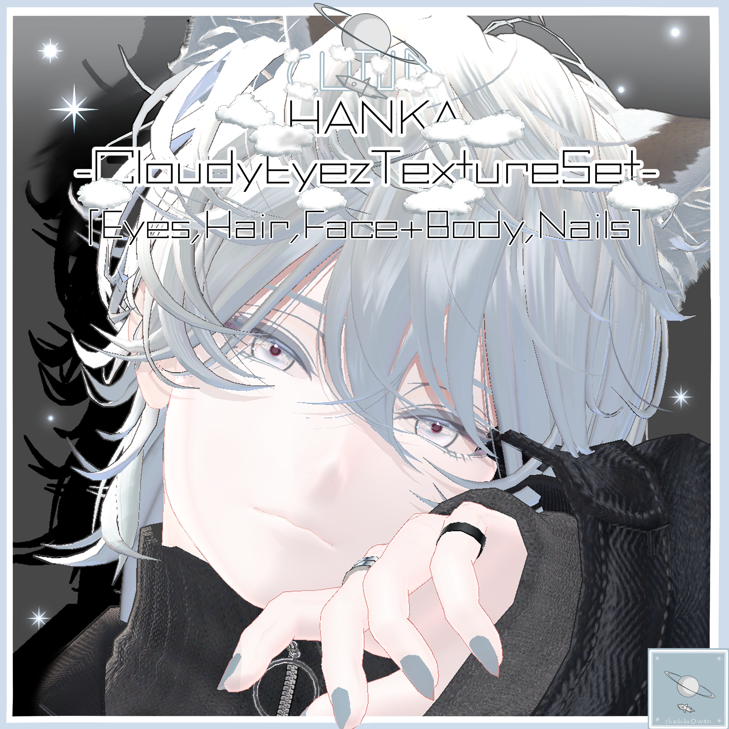 ☁【斑霞-Hanka-くん用】雲の瞳テクスチャーセット☁Cloudy Eyes & body & Nail & Hair texture ☁ ...