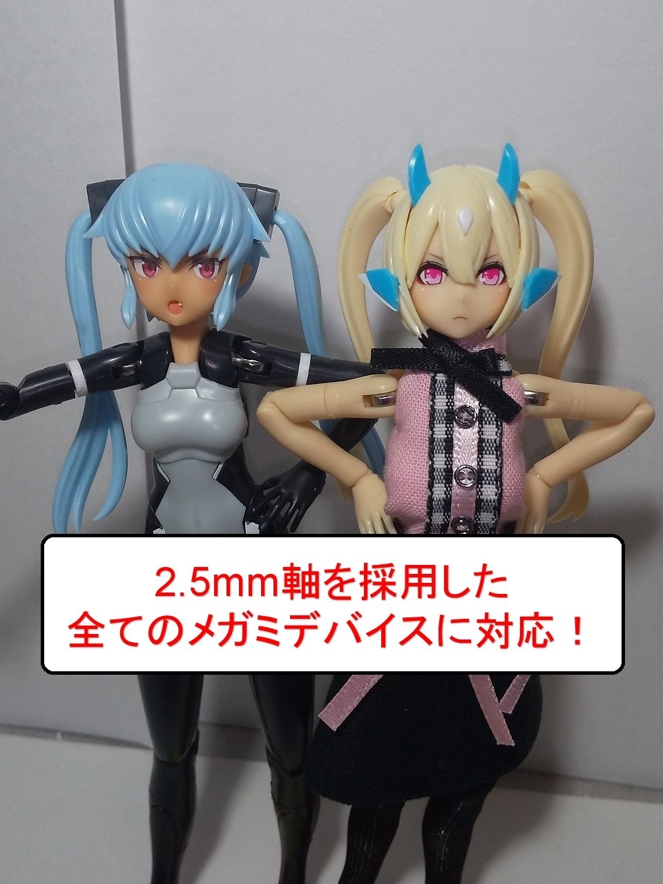 メガミデバイス用 ステンレス製金属肩関節φ2.5mm NEO megami device 2.5mm joint NEO ...