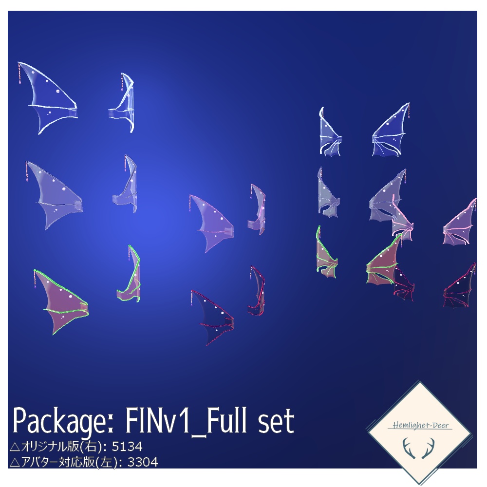 [VRChat]ローレライ(人魚) FIN(4種)*Rurune対応あり*【3Dモデル】 - Hemlighet-Deer - BOOTH