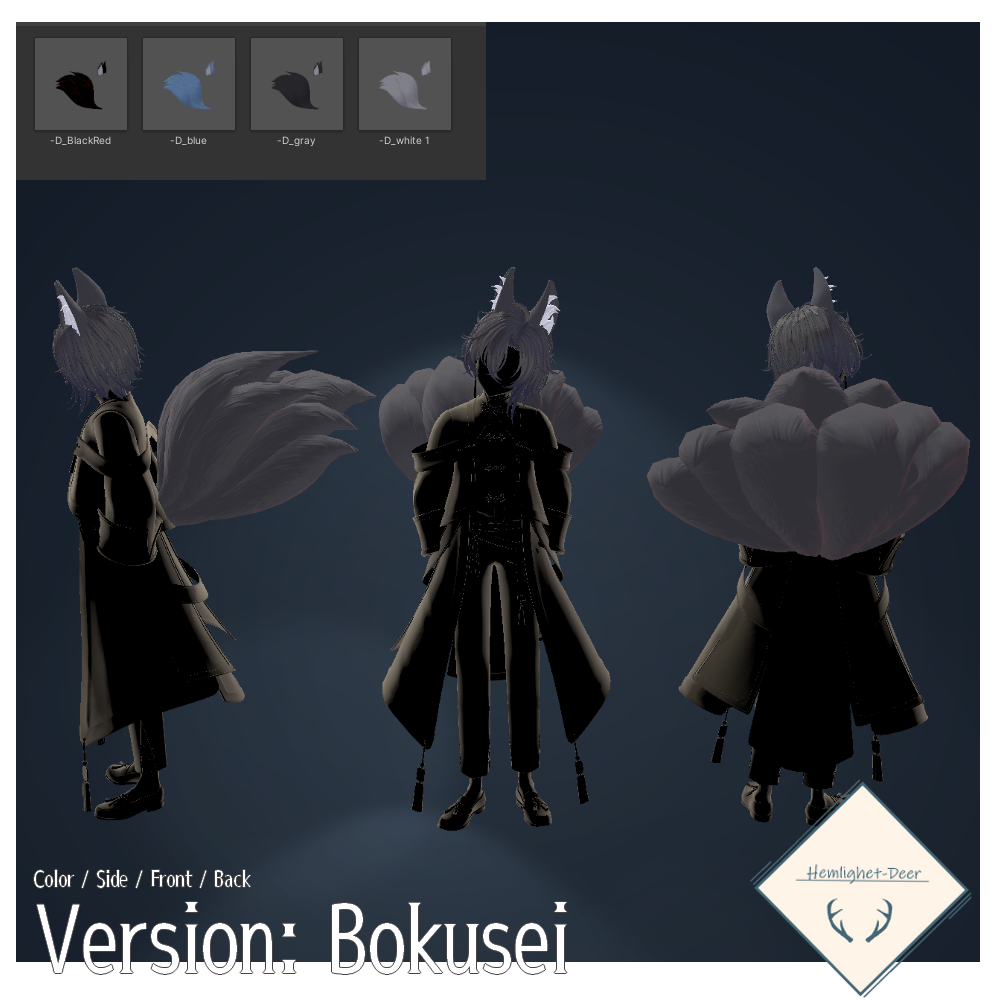[VRChat] 九尾(Ears＋Tail)_対応:4Avatar【3Dモデル】 - Hemlighet-Deer - BOOTH