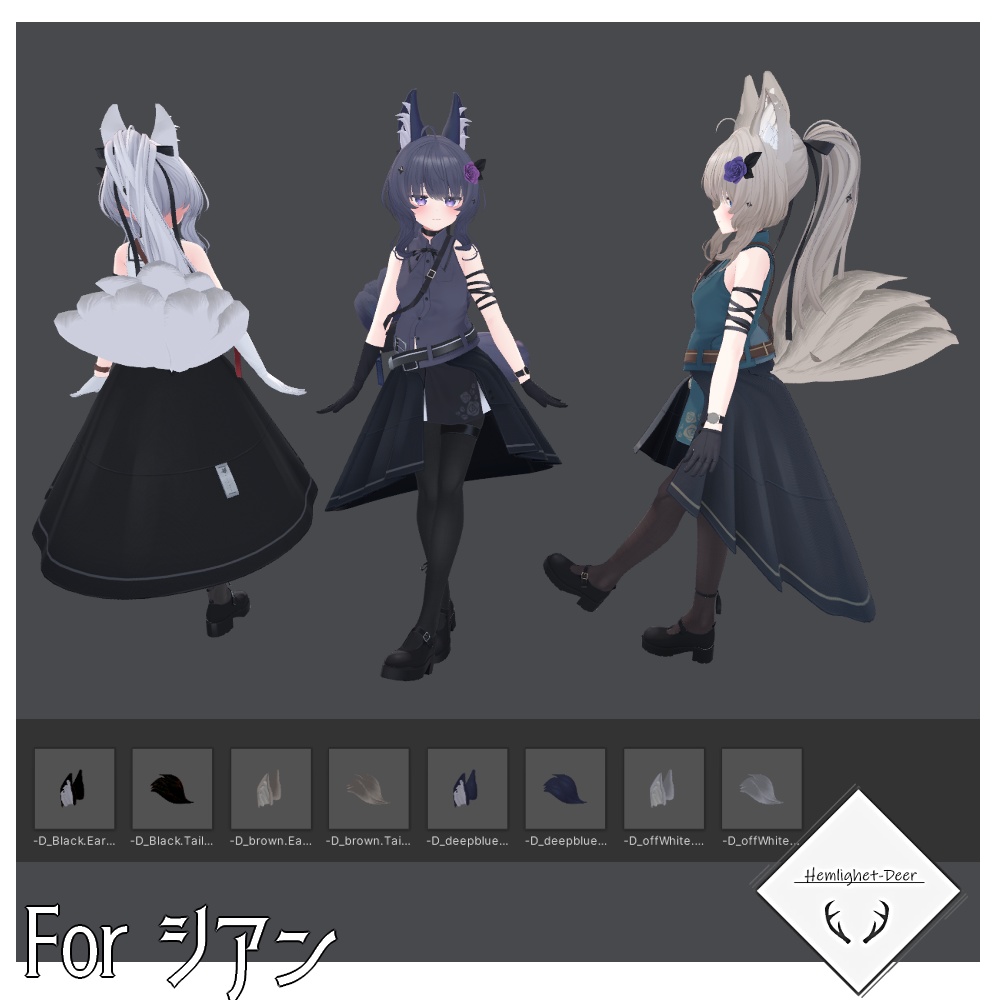 [VRChat] 九尾(Ears＋Tail)_対応:5 Avatar【3Dモデル】 - Hemlighet-Deer - BOOTH