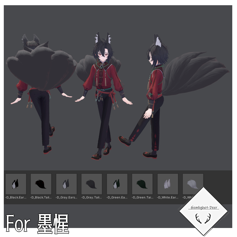 [VRChat] 九尾(Ears＋Tail)_対応:5 Avatar【3Dモデル】 - Hemlighet-Deer - BOOTH