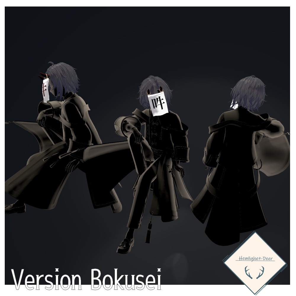 [VRChat] 布ver.2(ツノ＋布)_対応:2Avatar【3Dモデル】 - Hemlighet-Deer - BOOTH