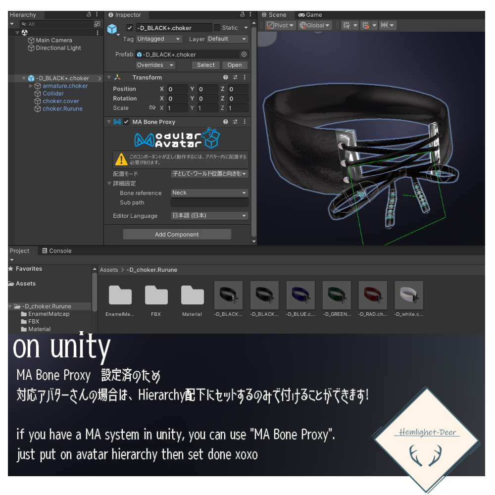 [VRChat] Choker (4アバタ対応)【3Dモデル】 - Hemlighet-Deer - BOOTH