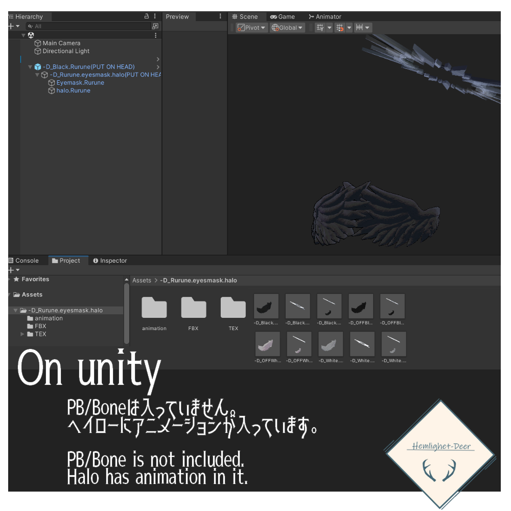 [VRChat] Feather Eye Mask(ヘイロー付) (3Avatart対応/MA可)【3Dモデル】 - Hemlighet ...