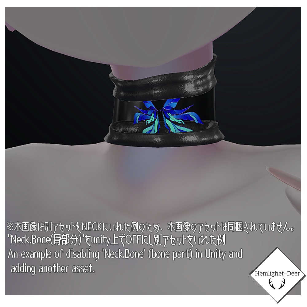[VRChat] Skeleton.Neck (頚椎の装飾品)(アバター3対応)【3Dモデル】 - Hemlighet-Deer - BOOTH