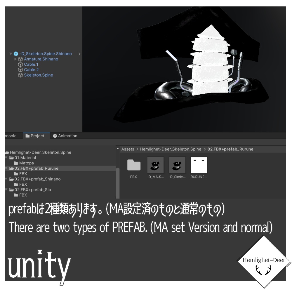 [VRChat] Skeleton.Spine (腹部装飾品)【3Dモデル】 - Hemlighet-Deer - BOOTH