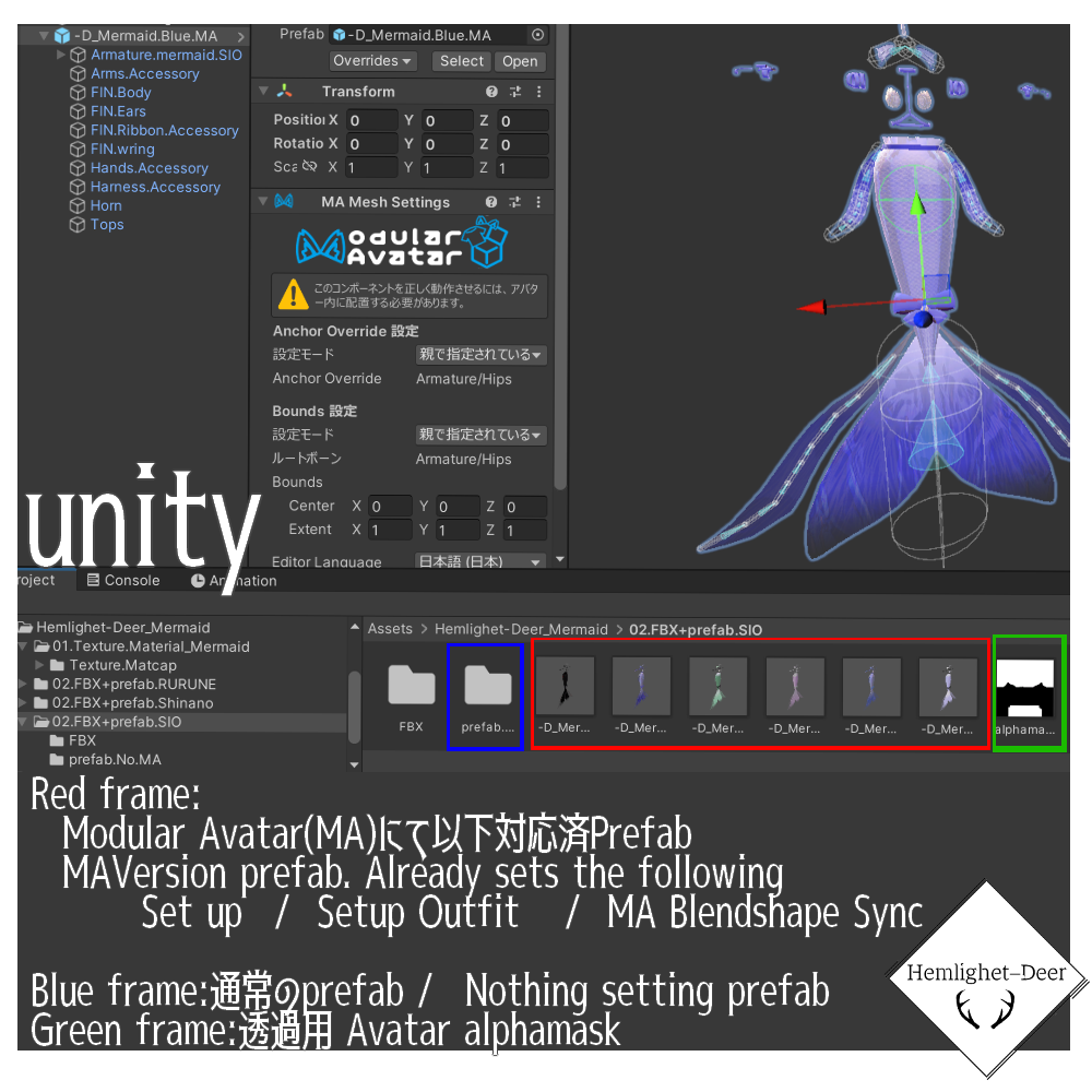 [VRChat] Mermaid (対応:3アバター)【3Dモデル】 - Hemlighet-Deer - BOOTH