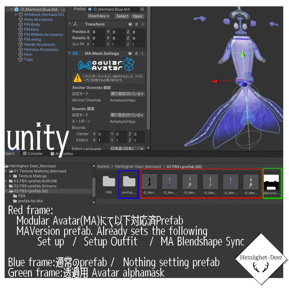 [VRChat] Mermaid (対応:3アバター)【3Dモデル】 - Hemlighet-Deer - BOOTH