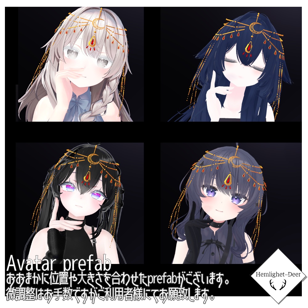 [VRChat] Qamar (HEAD Accessory)【3Dモデル】 - Hemlighet-Deer - BOOTH