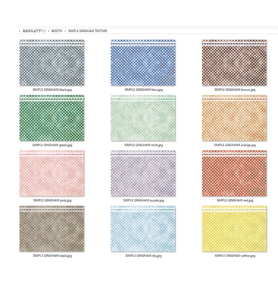 【背景素材】SIMPLE GINGHAM TEXTURE - あめのみよデザイン - BOOTH