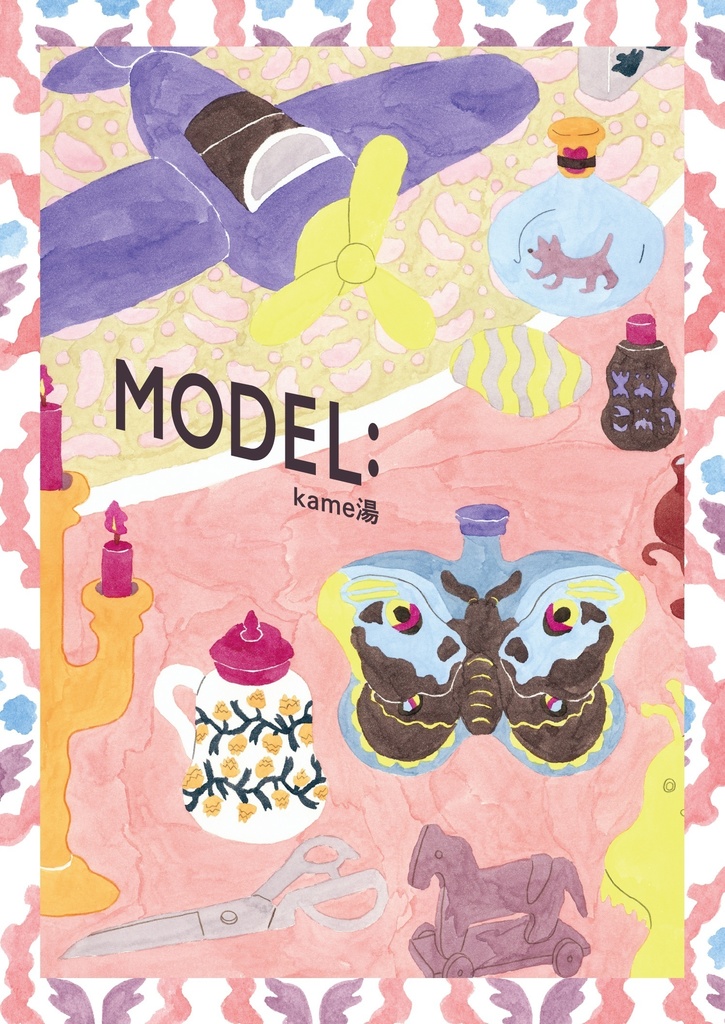 ZINE「MODEL:」 - 亀の湯 - BOOTH