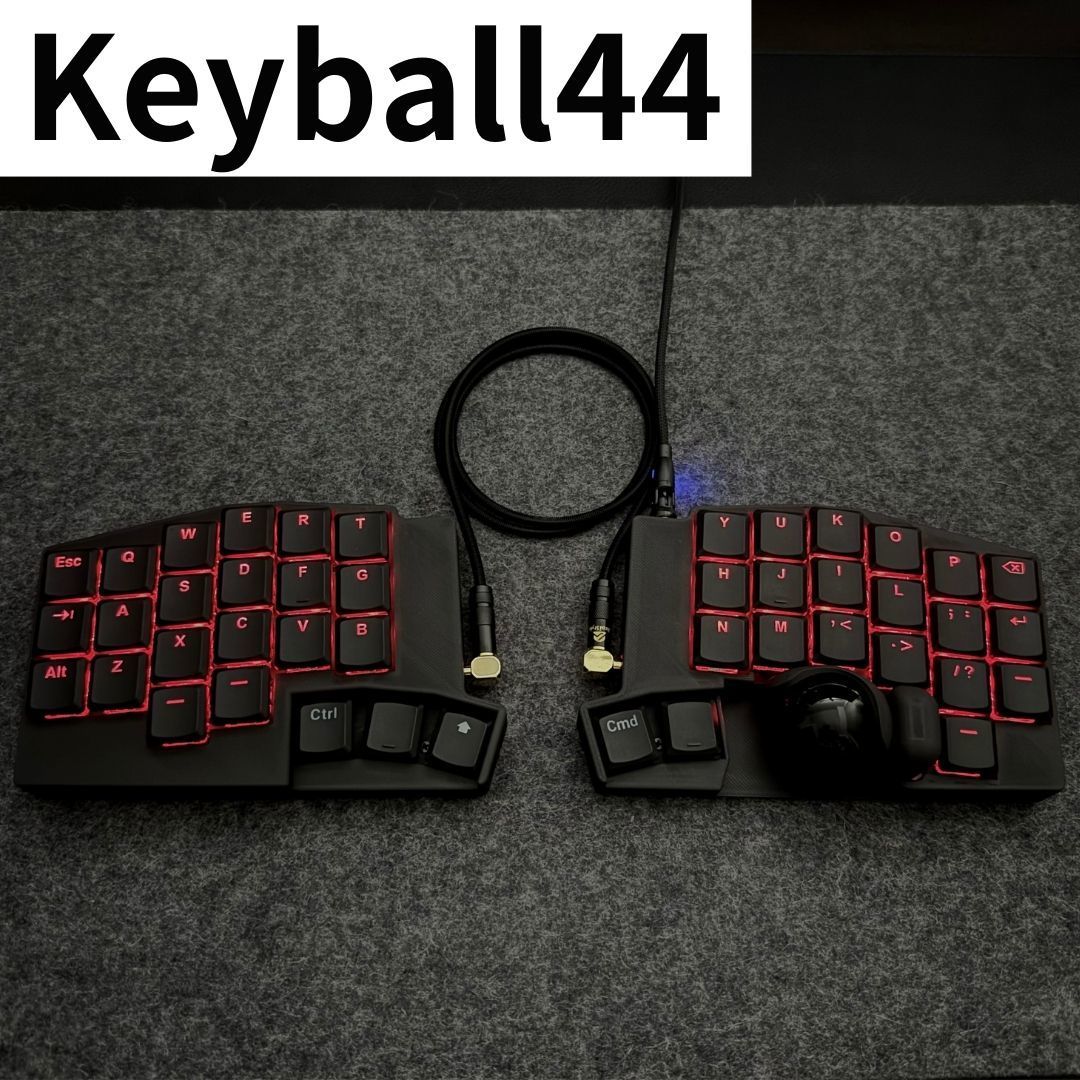 【完成品】Keyball44 オーダー｜組み立て代行 - FADOTECH - BOOTH
